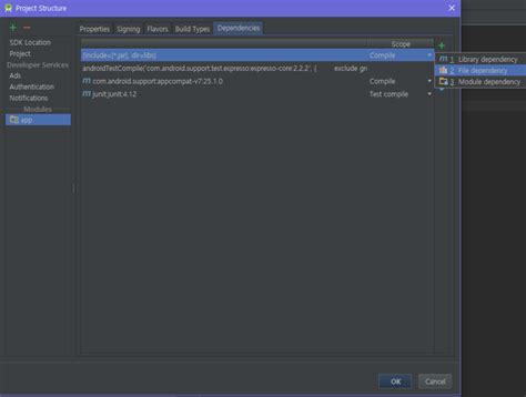 Unity Plugin 02 안드로이드 스튜디오 설정