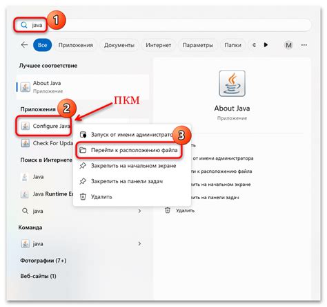 Ошибка Could Not Create The Java Virtual Machine