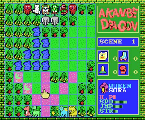 Akanbe Dragon 1988
