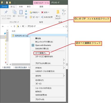 Esp32 Wroom 32 Spiffs アップローダープラグインの使い方 Mgo Tec電子工作