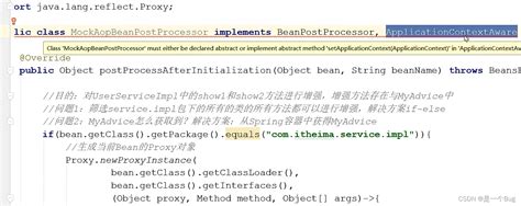 spring框架（五）：springaop底层原理和注解配置 spring aop gitee csdn博客