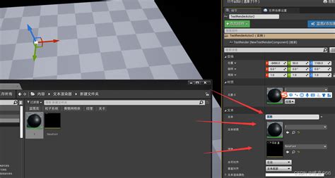 ue4文本渲染器使用 文本渲染actor text render actor csdn博客