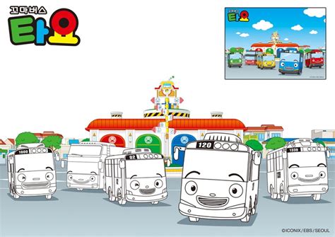 색칠공부프린트 꼬마버스 타요 네이버 블로그