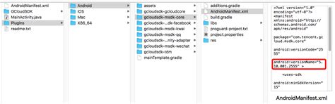 查看 Msdk 版本号 · Msdk Developer Reference