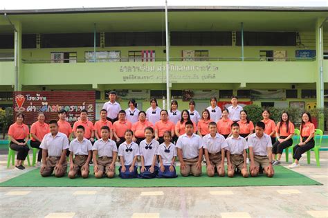 โรงเรียนเทศบาล ๑ ถนนนครนอก โรงเรียนเทศบาล ๑ ถนนนครนอก