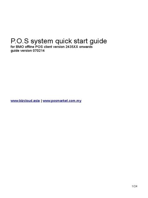 bmo offline pos guide v070214 pdf