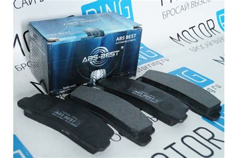Купить Тормозные колодки передние ABS-Best для Лада 4х4, Нива Легенд ...