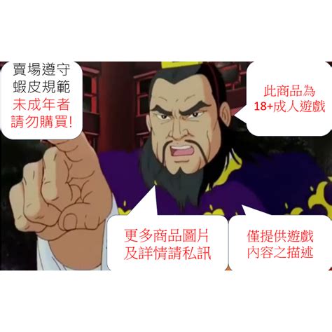 【買一送一】pc電腦 免安裝 H Game 哦！爸爸 Oh Daddyv09 中文成人遊戲 蝦皮購物