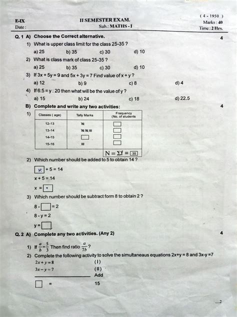 Std 9 Maths Semester 2 Question Paper Pdf Mathematics