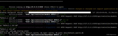 部署db gpt db gpt部署 csdn博客