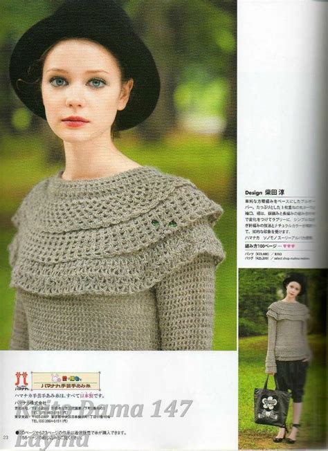 Keito Dama №147 2010 Autumn 152 Photos Collar Lace Knitting Knit