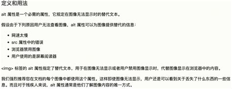 图片加载错误的捕获及处理 csdn博客