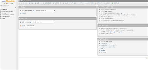 【画像で解説！】phpの開発環境構築｜xampp編｜madoseed（マドシード）