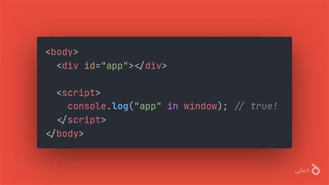 Ali Nazari On Linkedin جاوااسکریپت Html Javascript Js Tricks 17