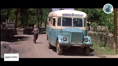 გვერდი ყველა თაობა მხ ფ იმერული ესკიზები 1979 წელი დამდგმელი რეჟ ნანა მჭედლიძე როლებში