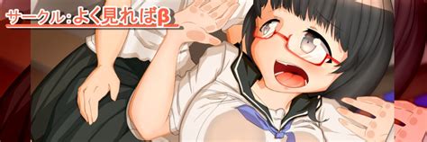 Yamaiヤマイよく見ればβプロフィール Ci En（シエン）