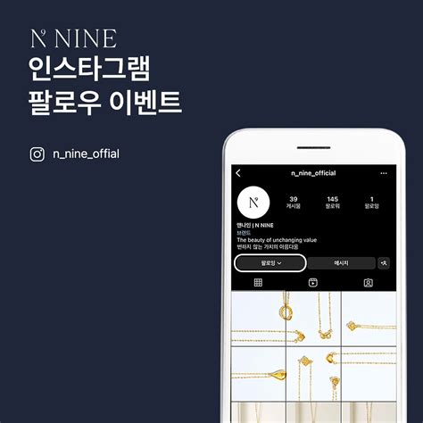 앤나인 N Nine Nnineofficial • Instagram Photos And Videos