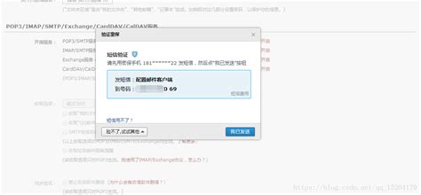 Java实现邮箱验发送证码、代码示例【qq邮箱】java Smtp授权码是登陆密码吗 Csdn博客