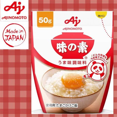 Ajinomoto 50g【direct From Japan】 Shopee Singapore