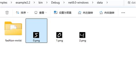使用神经网络训练模型 案例一 · c pytorch 痴者工良