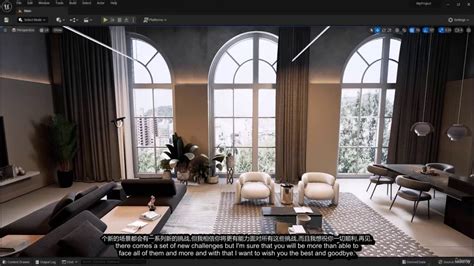 【国语】完全掌握ue5室内外表现3dmaxue5 德材质