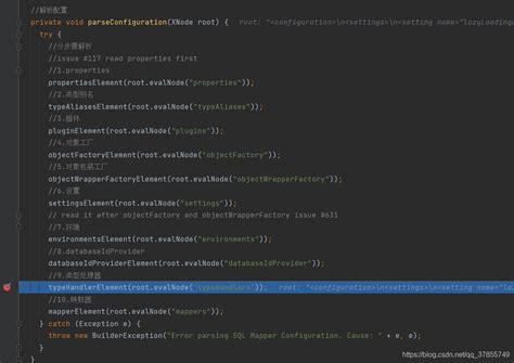 Mybatis源码篇 二、typehandler原理 Csdn博客
