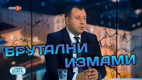 Петър Петров за МЕРКИТЕ за защита на изборите Youtube