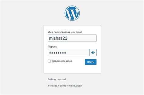 Уроки по кастомизации страницы входа и регистрации в Wordpress