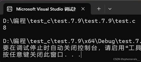 c语言你绝对没见过的预处理技巧 腾讯云开发者社区 腾讯云