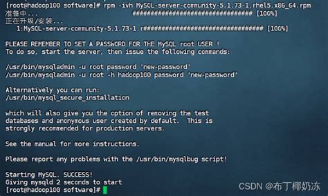 【分布式数据仓库hive】hive的安装配置及测试hive数据库安装 Csdn博客