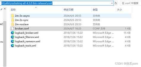 RocketMQ错误 ERROR op global exception handler print error java lang RuntimeException org apache