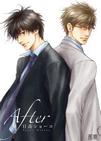 Yamito Revenge Hypnosis Understanding SEX Afterwards Eng MyReadingManga