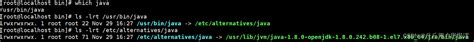 linux系统查看java home安装目录，配置环境变量 linux 查看java环境变量在哪个文件配置 csdn博客