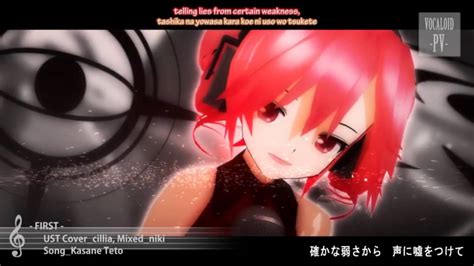 【kasane Teto】 First Engromanji Sub【utau Mmd Pv】 Youtube Music