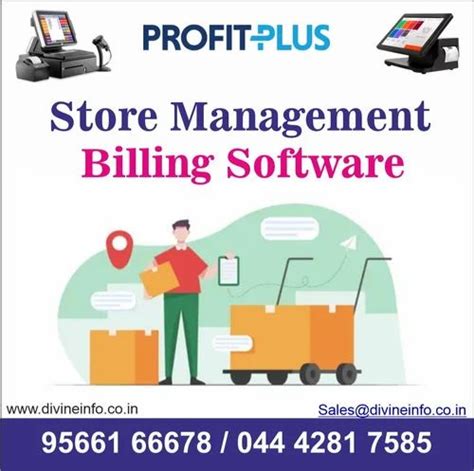 Profitplus Billing Software Free Trial And Download Available At Rs