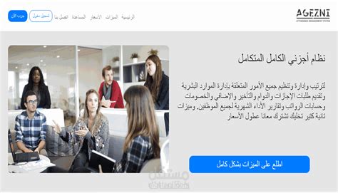 تحويل التصميم من xd او figma الى كود html و css و js خمسات
