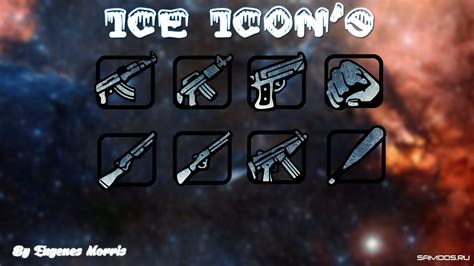 Ice Icons Прочее Иконки оружия Gtaxmods Моды и файлы для Gta 5 Gta Samp