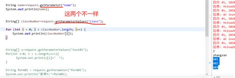 Java Servlet接收ajax传的json数组servlet获取ajax的多组形式json数据 Csdn博客