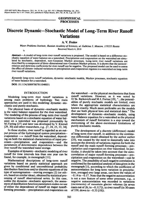 Pdf Discrete Dynamic Stochastic Model Of Long Term River Runoff Variations