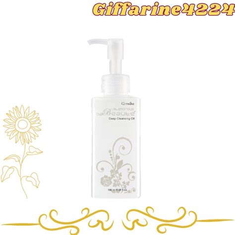 ของแท้ กิฟฟารีน กลามอรัส บูเต้ ดีพ คลีนซิ่ง ออยล์ พร้อมจัดส่ง มีใบสมาชิกพนักงาน Farine