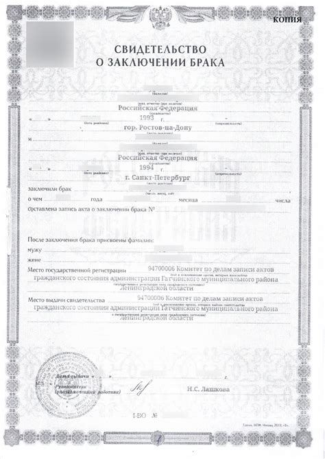 Проставление апостиля на документы English Geeks