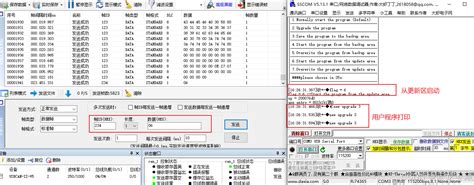 Bootloader学习笔记 从零开发bootloader（6）bootloader开发 Csdn博客