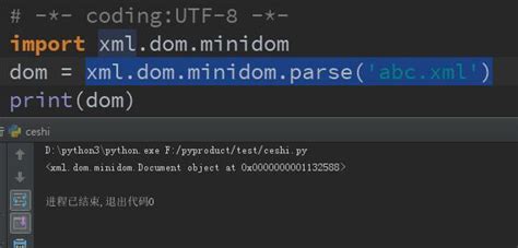 Python怎么读取xml Python基础教程
