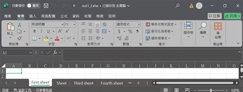 Day Python Excel It It
