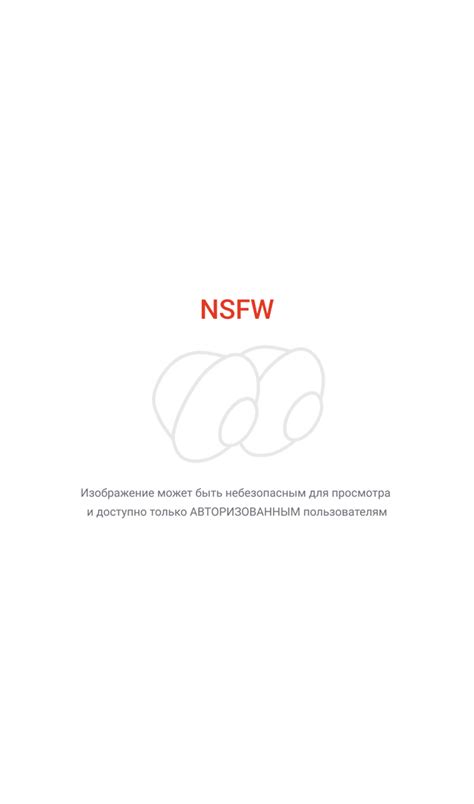 Neferpitou Пикабу