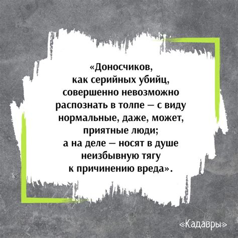 Книга Кадавры Алексей Поляринов - купить от 1 033 ₽, читать онлайн ...