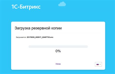 bitrix restore php