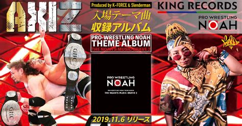 K Forceが手掛けた Axiz”の入場曲が収録されたcdが発売！ Official Website