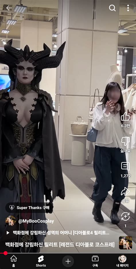 ㅇㅎ 릴리트 코스프레로 유명한 여자 주식 에펨코리아