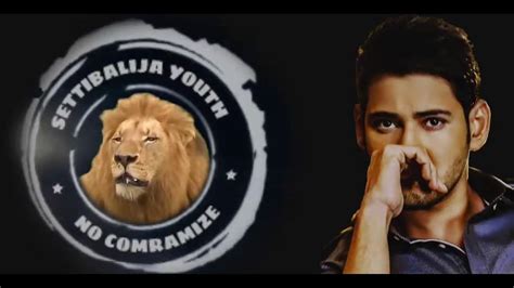 Settibalija Vedio Youtube